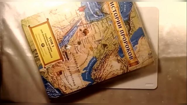 2. Пророк Адам (мир ему) - детям и родителям