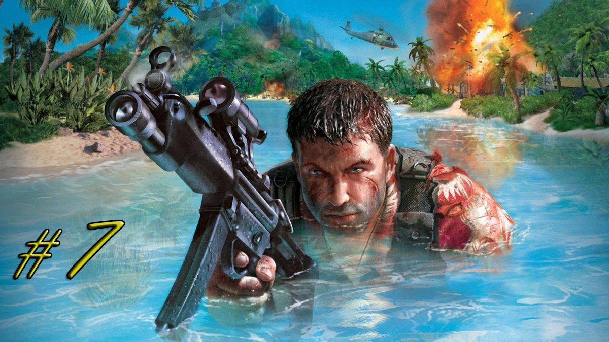 FARCRY  (2004) - Катакомбы ,река #7