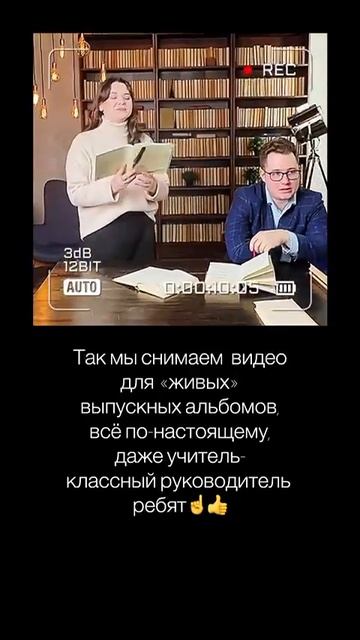 37школа. ЖИВЫЕ фотокниги