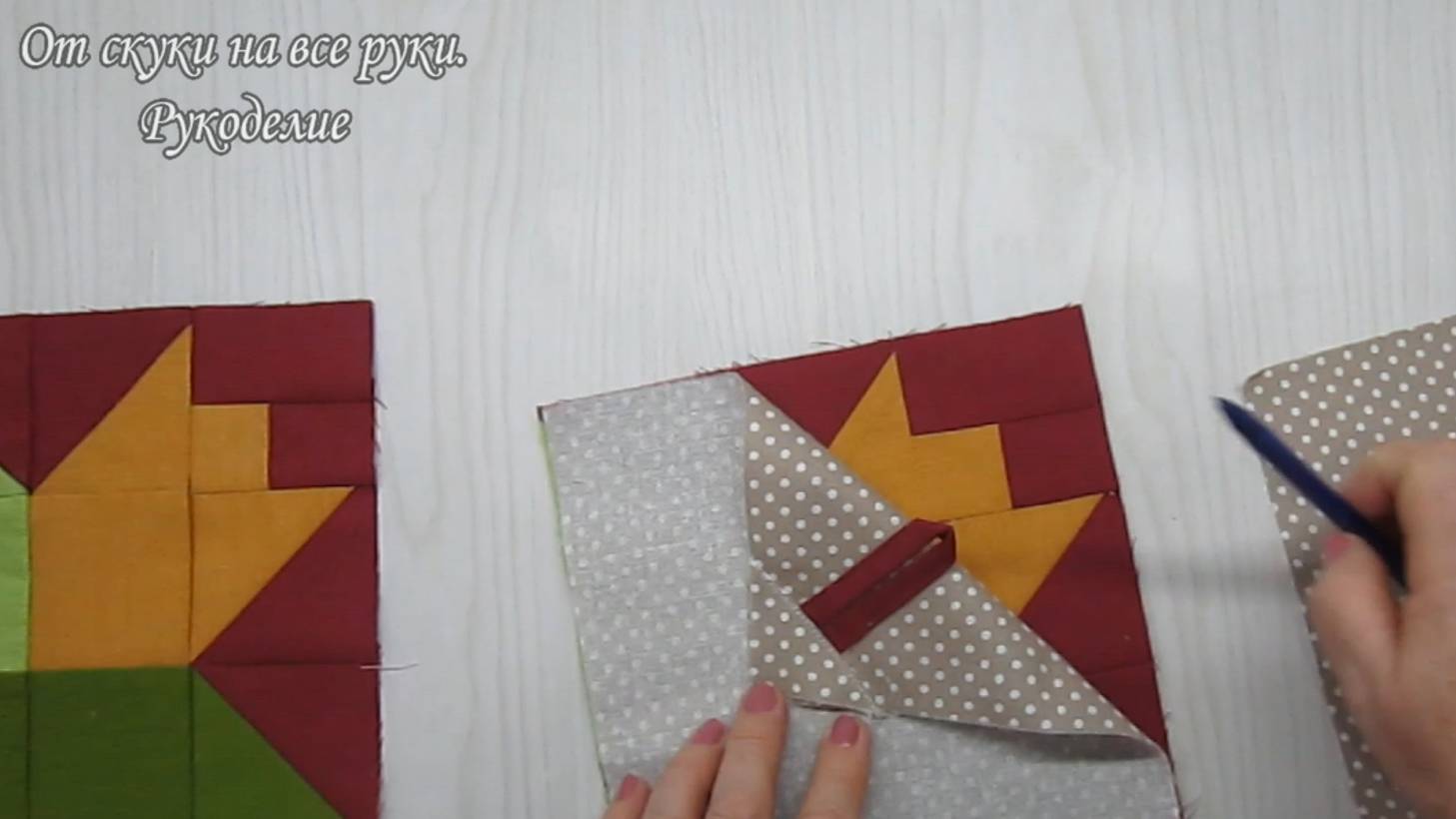 Прихватки без окантовки . Мастер-класс