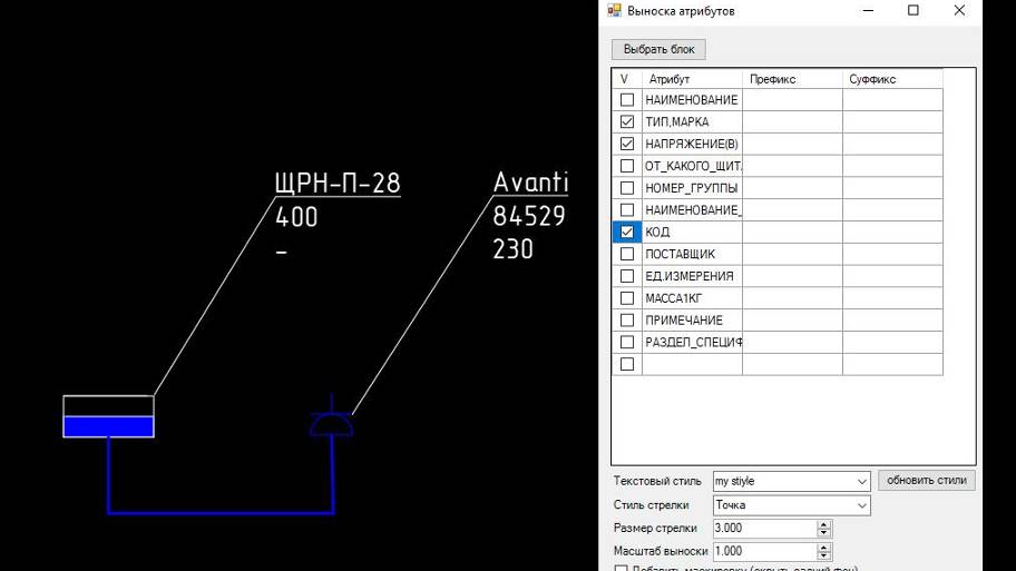 МАГАЗИН ОМА. Команда "Мультивыноска для атрибутов"
