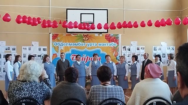 Все учителя хором песню исполнили для гостей