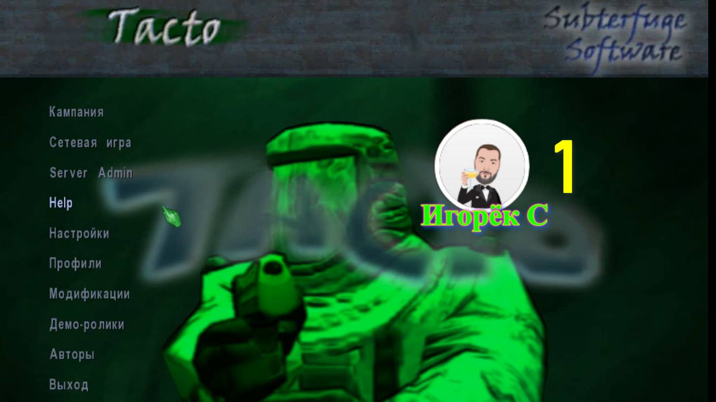 Tacto мод Far Cry  #1