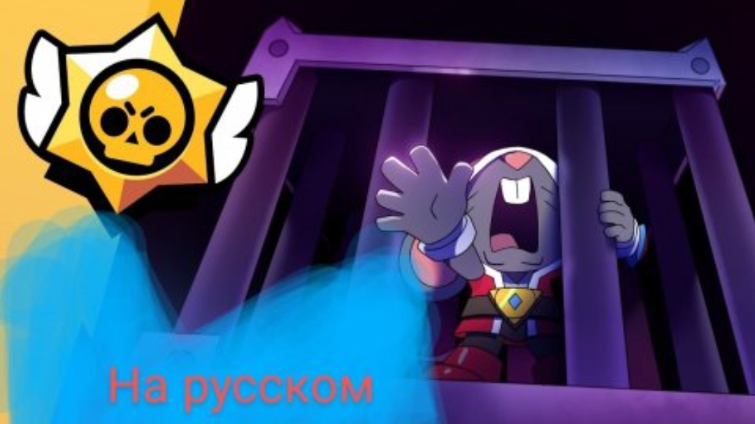 анимация планета пиццы на русском