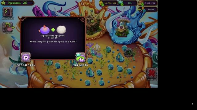 My Singing Monsters прохождение без Доната слушаем медмара часть 13\2