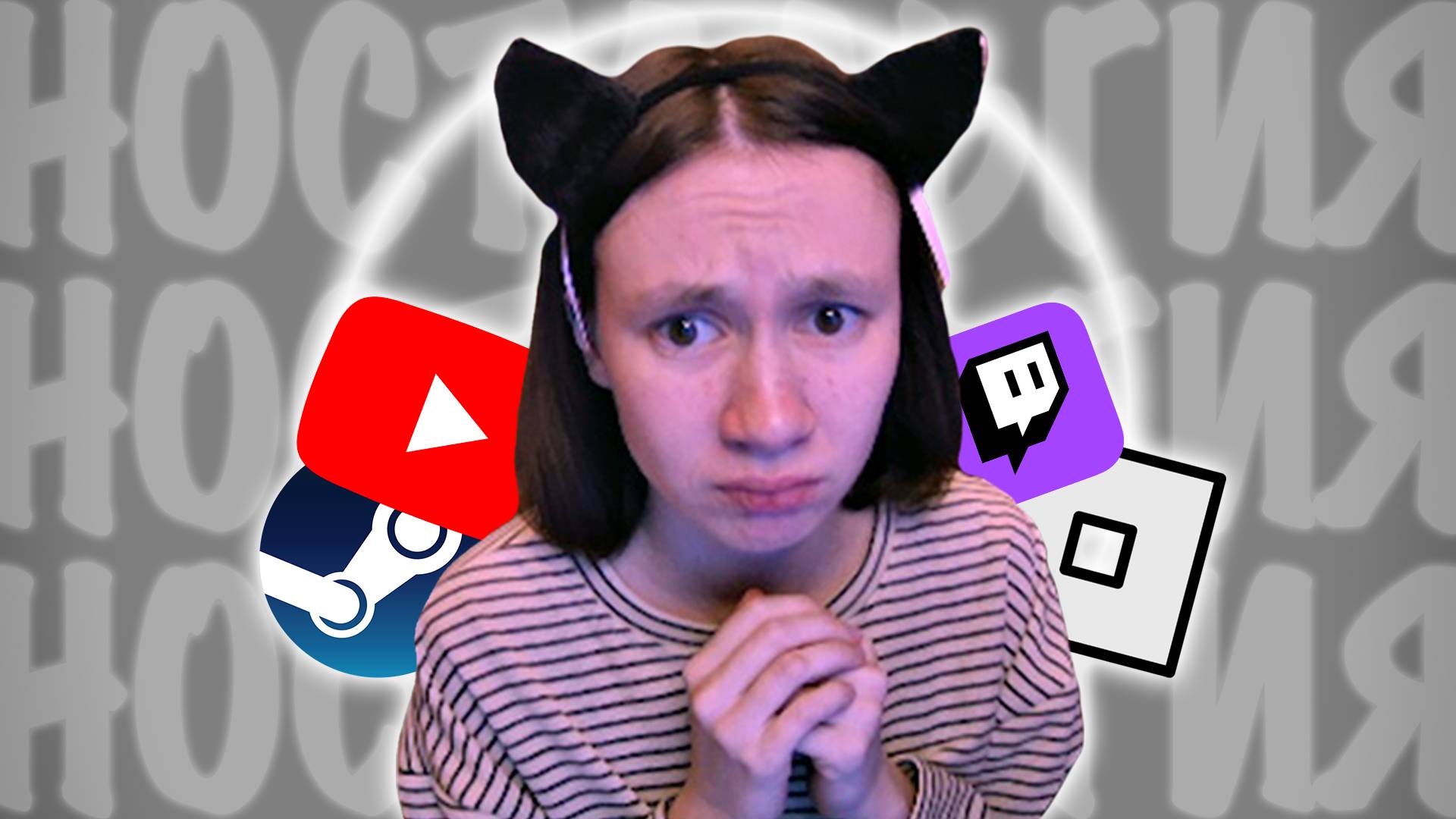 Моя игровая история | Игры нашего детства