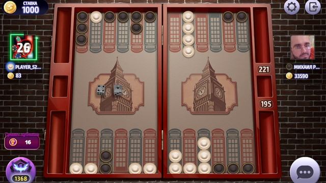 Нарды, длинные нарды онлайн чемпионат