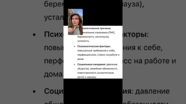 Как формируются периоды напряжения и расслабления?