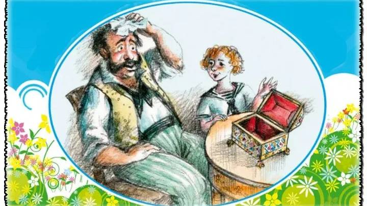 И. А. Крылов: "Ларчик", "Лягушка и вол", "Обезьяны".