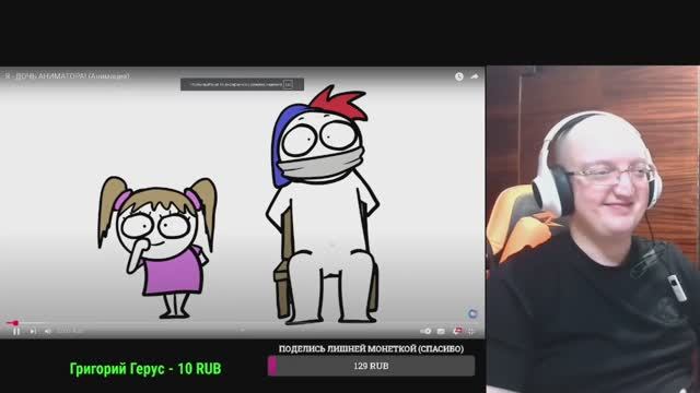 Реакция Пчелы на  ZAKATOON Я - ДОЧЬ АНИМАТОРА! (Анимация)