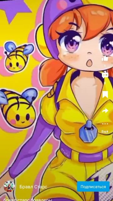 бравл старс