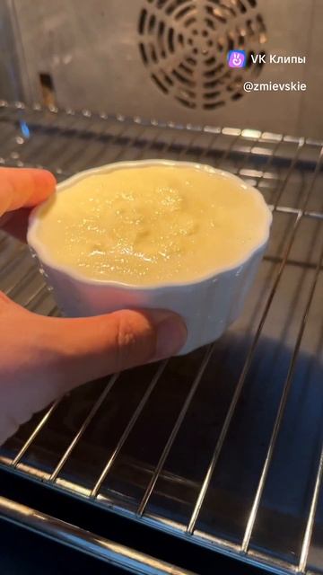 ПП Яблочное суфле