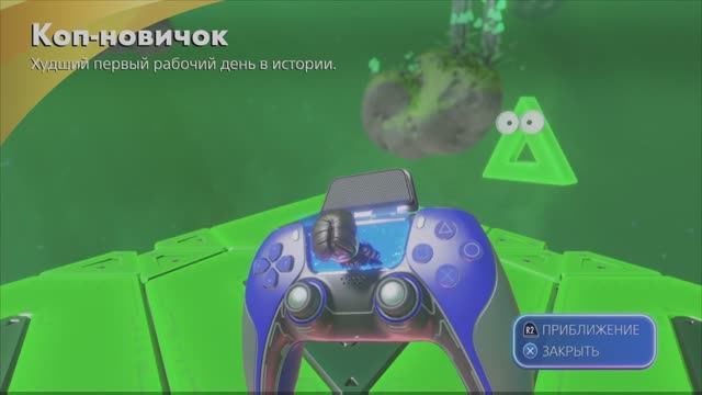 ASTRO BOT [PS5] - Коп-новичок