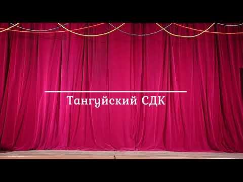 Тангуйский СДК представляет День матери 2022 года