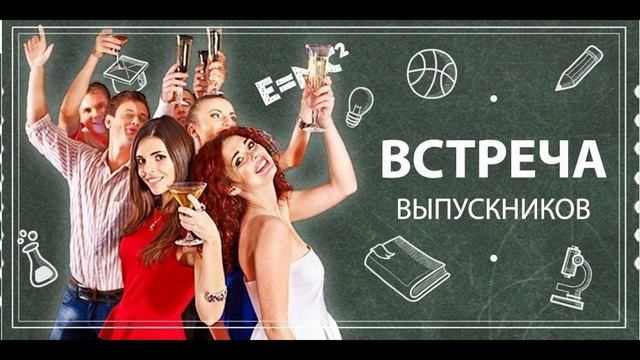 Classmates - Mark ESter