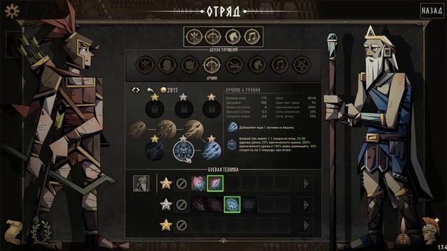 НЕСТОР! - #16 ПРОХОЖДЕНИЕ LEGENDARY HOPLITE