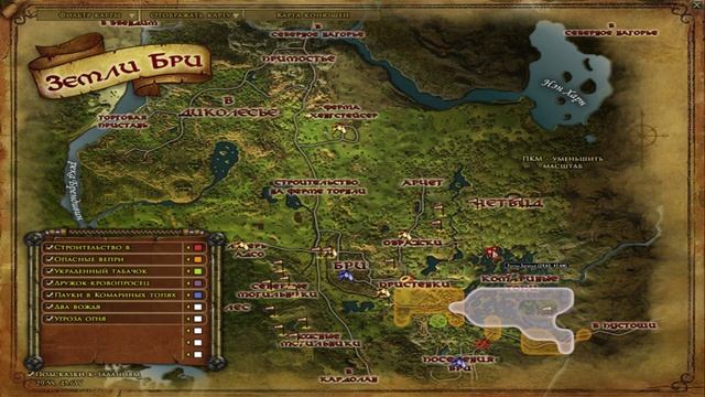 #lotro #Властелин #Колец Деяния История Дунаданов