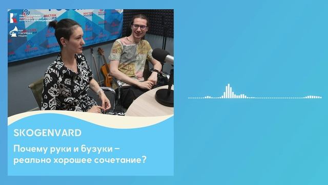 Почему руки и бузуки – реально хорошее сочетание?