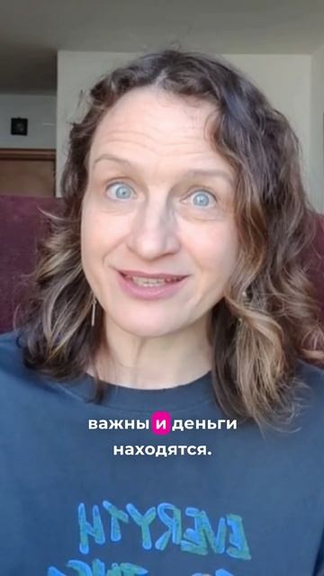 Зайти на новый авторский курс
«Сбрось балласт -лети свободно!» по ссылке в описании👇🏻👇🏻👇🏻