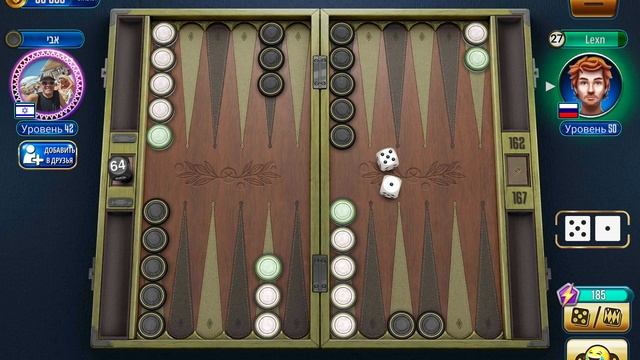 АЙ, КАК БОЛЬНО...| НАРДЫ ОНЛАЙН | BACKGAMMON |