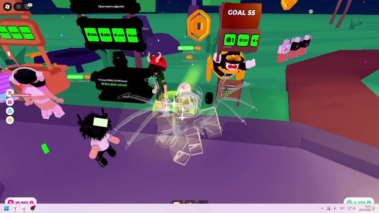 Продолжение Фейкого доната