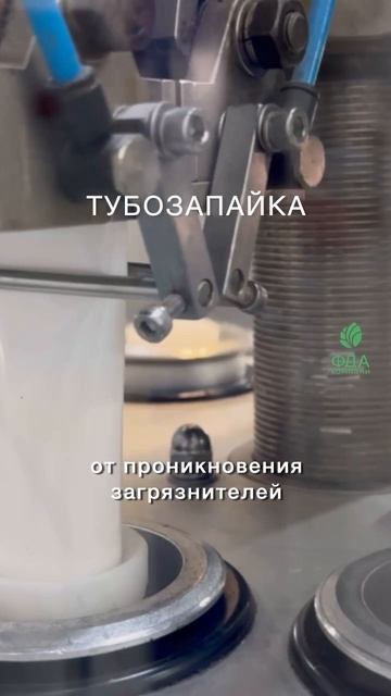 Тубозапайка short shorts