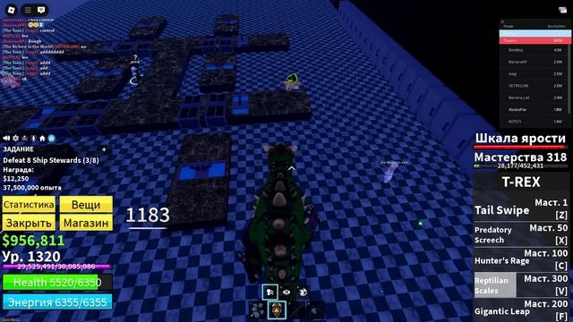 Roblox  обзор ти рекс