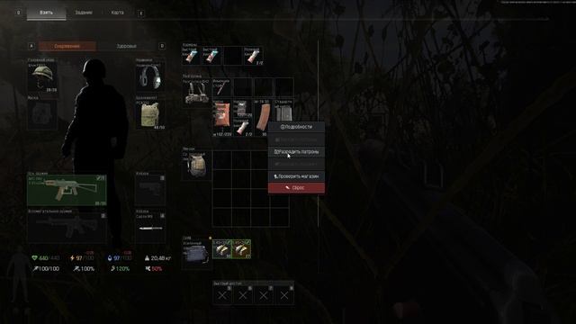 Предательство и выживание часть 1 сумасшедшей катки