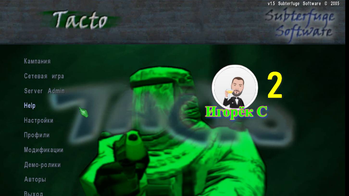 Tacto мод Far Cry  #2