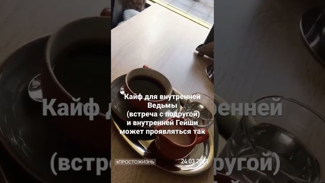 #психология #инициации #коучинг #архетипы #подсознание