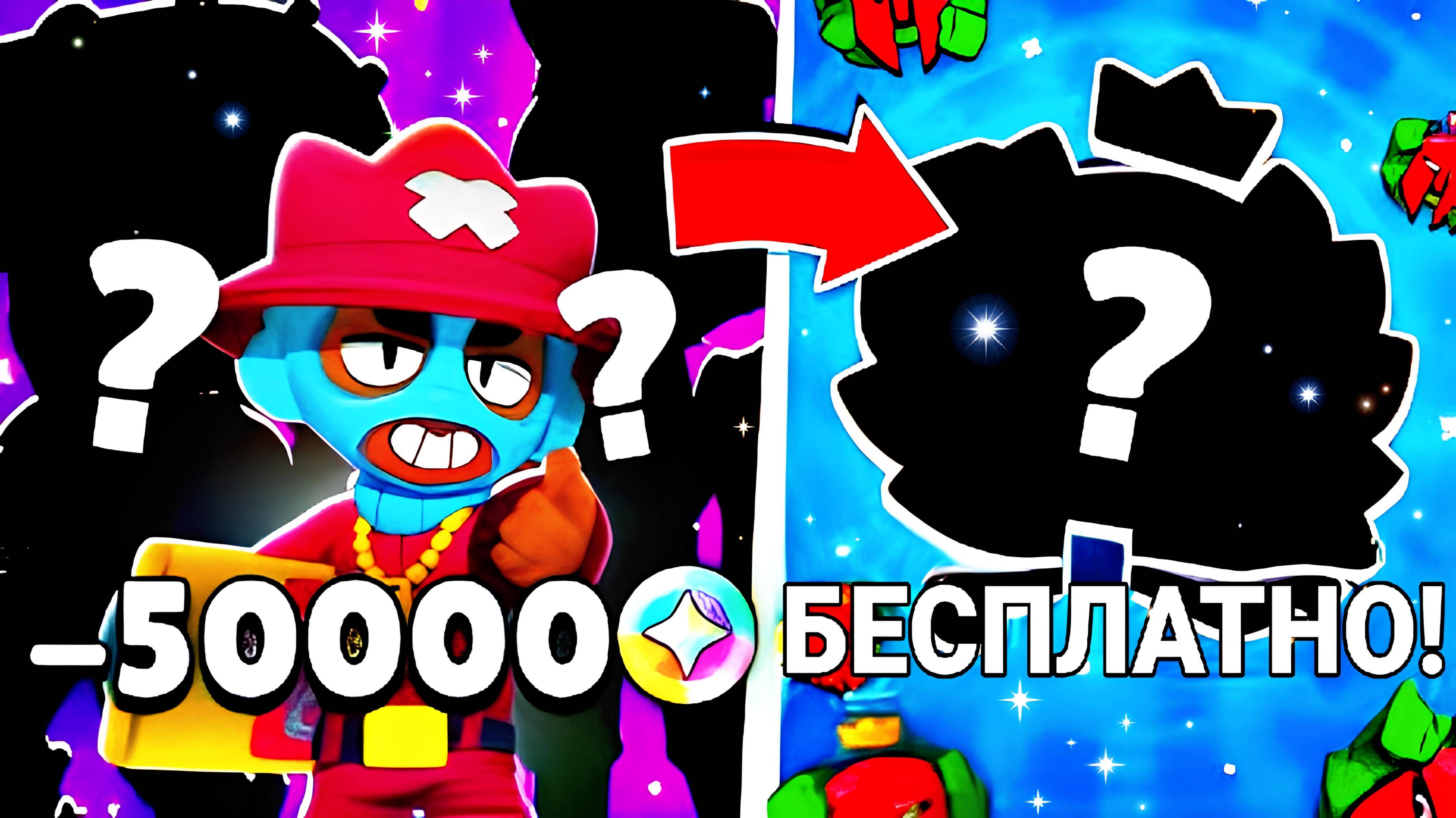 Первый В Мире *ВЫБИЛ* Олли В Brawl Stars