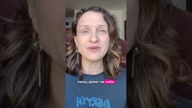 Зайти на новый авторский курс
«Сбрось балласт -лети свободно!» по ссылке в описании👇🏻👇🏻👇🏻