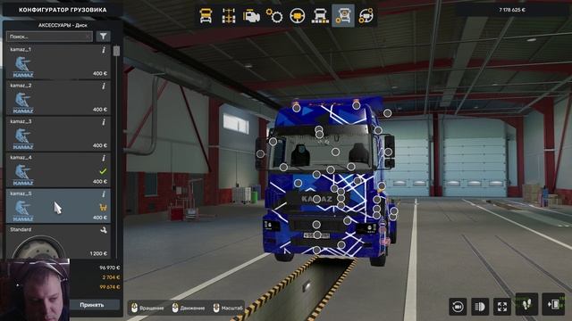 Euro Truck Simulator 2 сезон 12 серия 14 Камаз NEO!