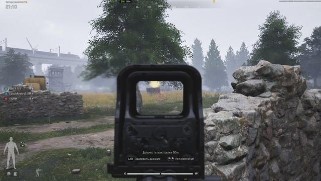 встретили всех на дропе