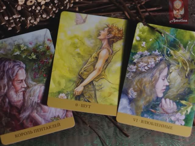 #55 галерея ТАРО СКРЫТОЙ РЕАЛЬНОСТИ