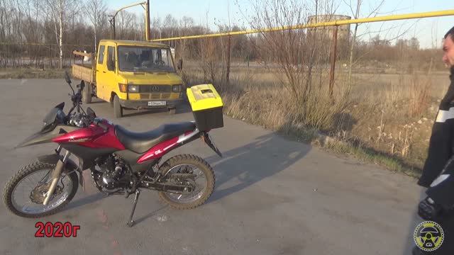 мотоленд GS 250