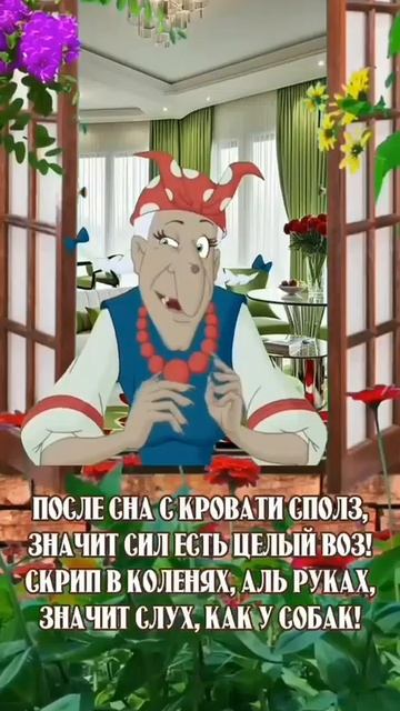 Если утром сделал вздох...