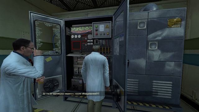 Black Mesa - Аномальные Материалы