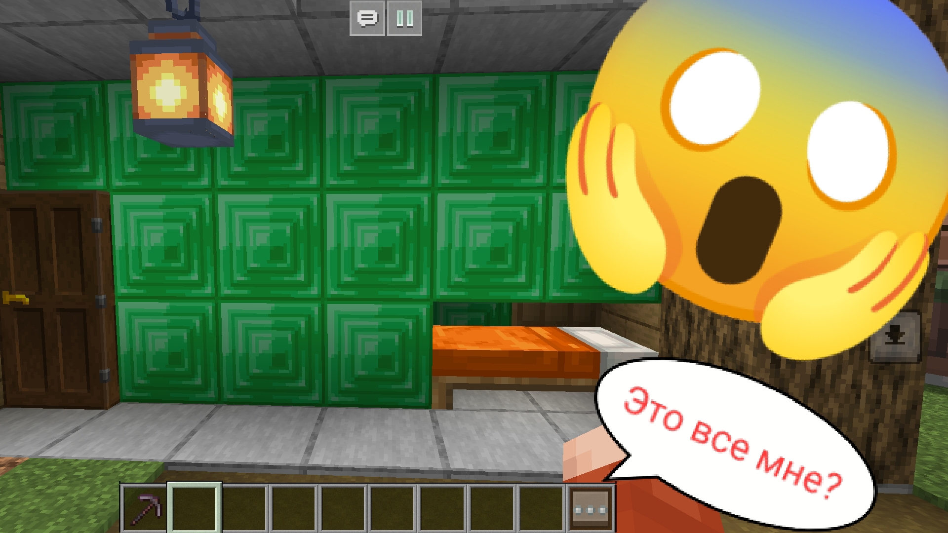 Почему мой дом полон изумрудов в Майнкрафт