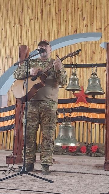 Тёмная ночь Военный звонарь Добрый