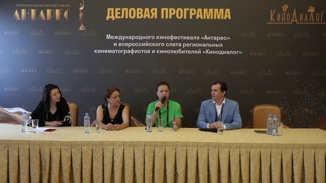 Закрытие Всероссийского слёта региональных кинематографистов и кинолюбителей «КиноДиалог»