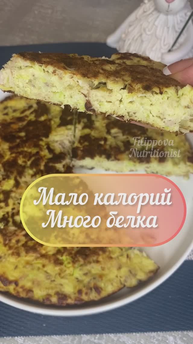 Вкусный ужин для похудения