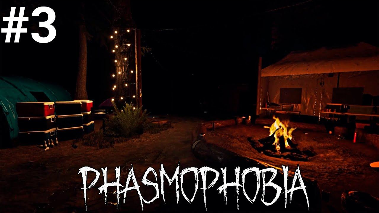 ГЛОБАЛЬНАЯ ОБНОВА | Стрим | Phasmophobia