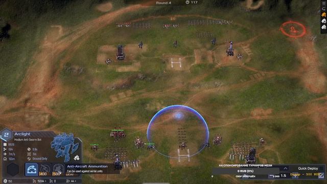 Aerocool vs Rom113 
Mechabellum. Разбор реплея. О важности мяса.