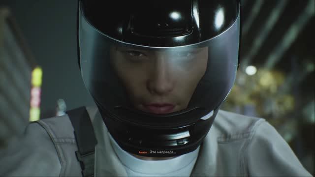 Ghostwire: Tokyo - Часть 1