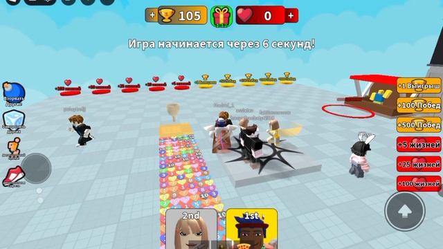 Играю в Roblox