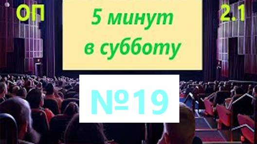 ОП 2.1 № 19 "Цыганочка" в аномалии "Лифт"  😃 Голодные тушканы  😄