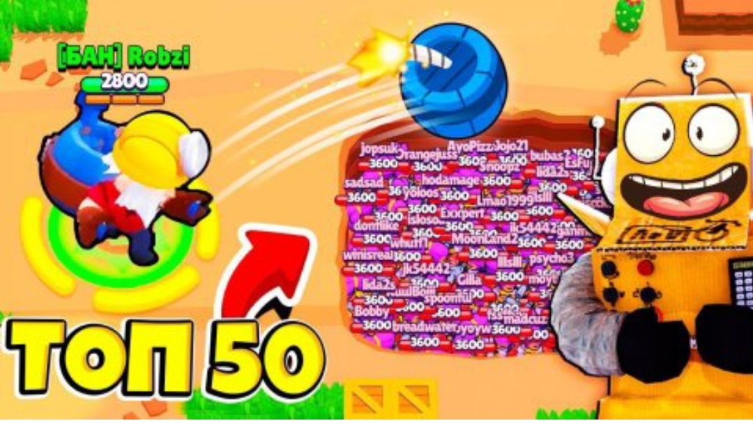 топ 50 самых смешных моментов в бравл старс