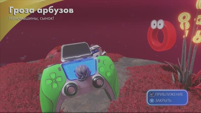 ASTRO BOT [PS5] - Гроза арбузов
