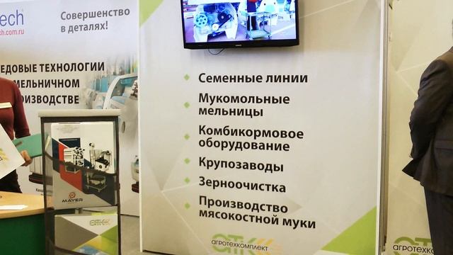 ОБЗОРНЫЙ РОЛИК О ВЫСТАВКЕ "АГРОКАВКАЗ 2025"